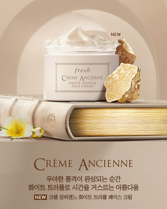 프레쉬 자연에서 영감 받은 스킨케어와 바디케어의 라이프스타일 뷰티 브랜드