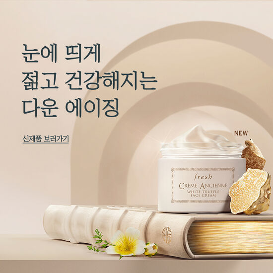프레쉬닷컴 공식몰 이달의 세트